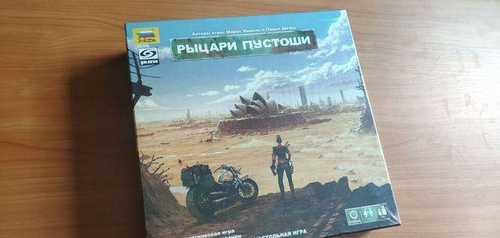 Настольная игра "Рыцари пустоши"