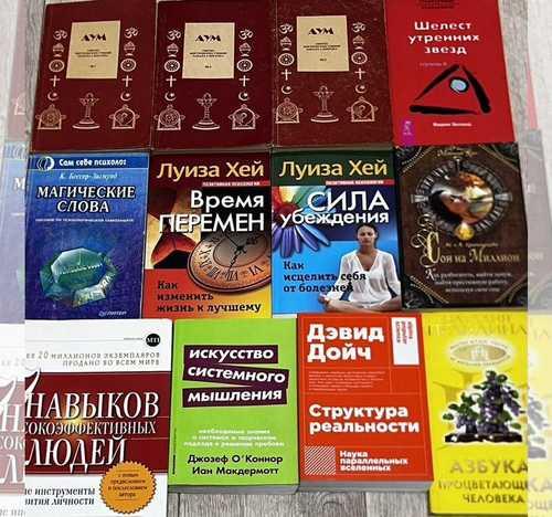 Книги б/у в ассортименте