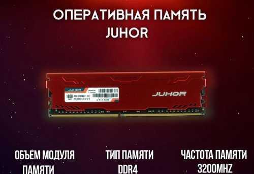 Оперативная память Juhor 16GB DDR4
