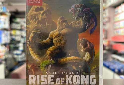 Skull Island: Rise of Kong Nintendo Switch, анг