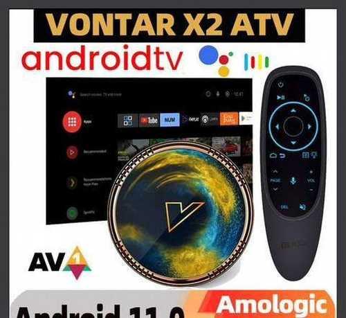 TV приставка Vontar X-2 (Tv Box Android)