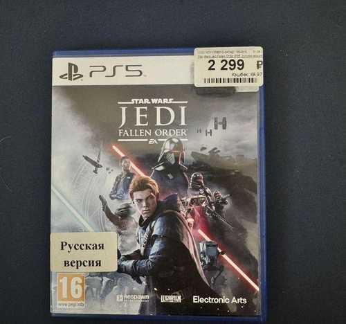 Jedi fallen order ps5