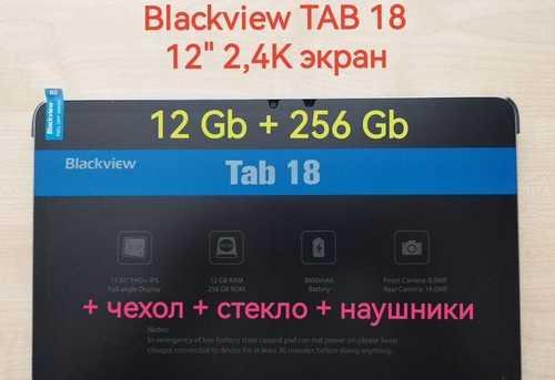 Планшет 12" Blackview Tab 18 +4G новый в упаков