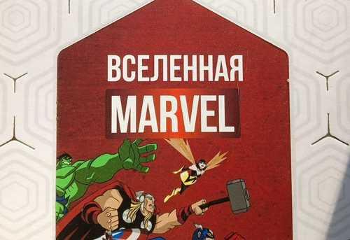 Коллекция монет вселенная marvel