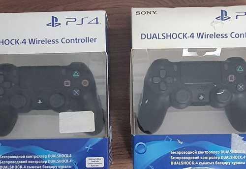 Два Геймпада Sony Dualshock 4 Wireless Controller