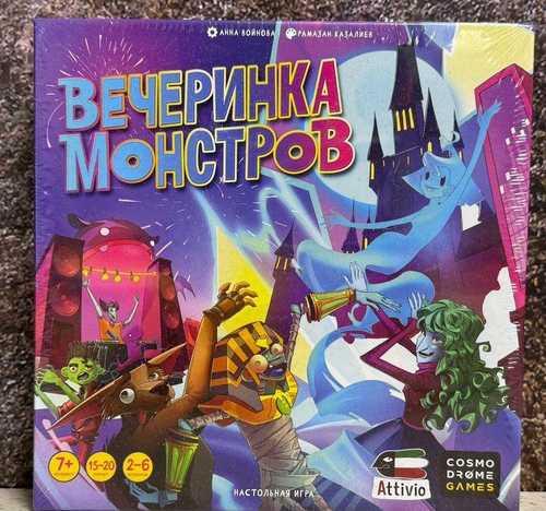 Новая Настольная игра Вечеринка монстров