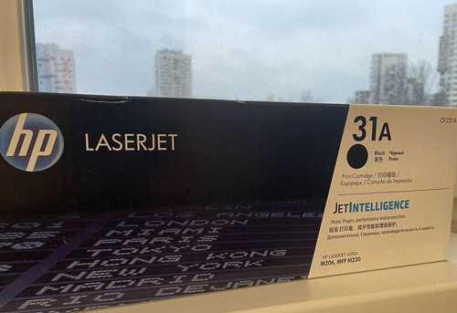 Картридж HP LaserJet 31A CF231A