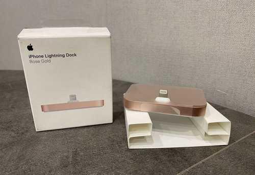 iPhone Lightning Dock