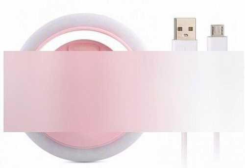 Селфи-лампа Selfie Ring Light с USB, розовая