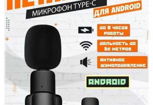 Петличный микрофон android