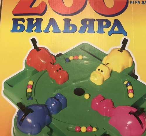 Продам настольную игру zoo бильярд б/у