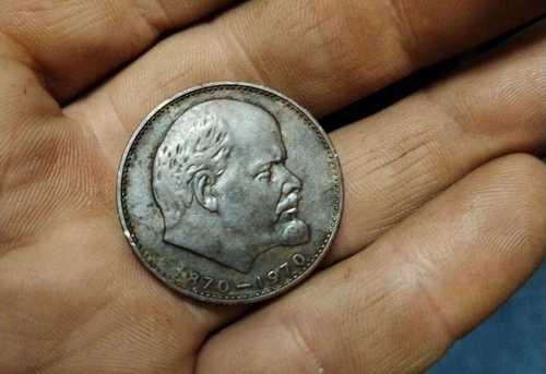Монета сто лет со дня рождения В. И. Ленина