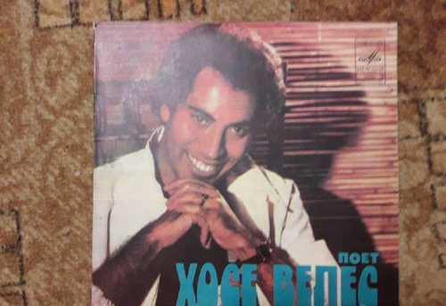 Винил пластинка Хосе Велес 1983
