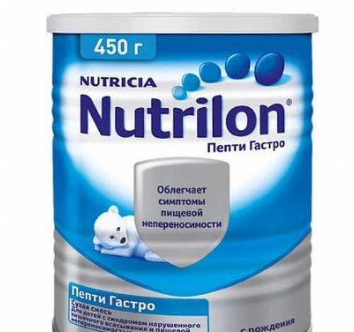 Смесь nutrilon пепти гастро