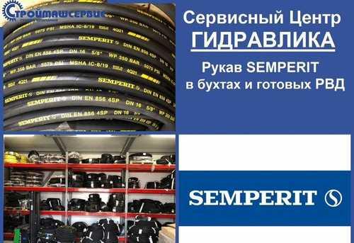 Рукав semperit