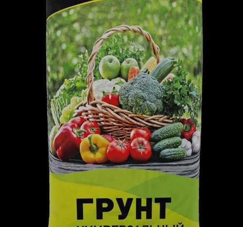Грунт универсальный 50 л