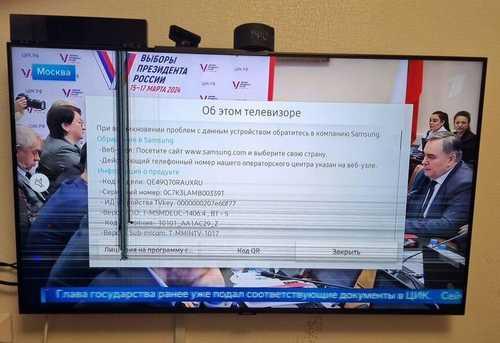Телевизор Samsung QE49Q70rauxru дефект