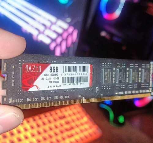 Оперативная память ddr3 8 gb 1600