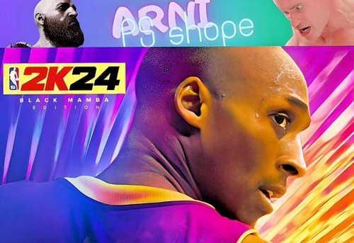 NBA 2k24 Black Mamba Edition PS4 PS5