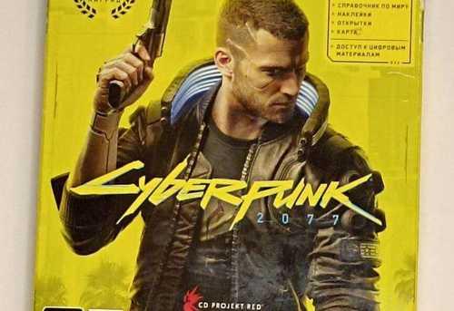 Cyberpunk 2077 xbox one