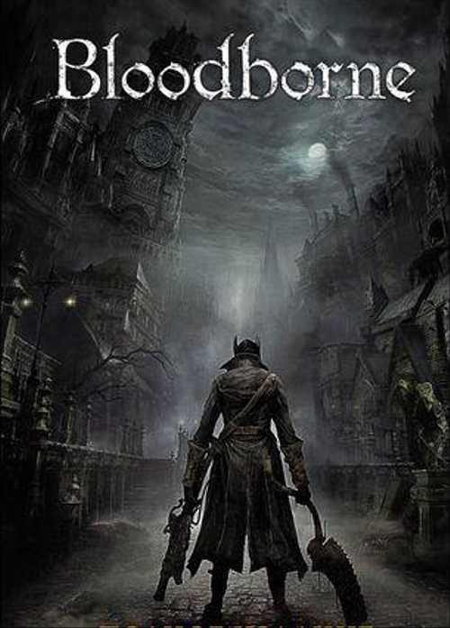 Bloodborne. Полное издание