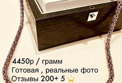 Золотая цепочка 585 лисий хвост 55г люкс