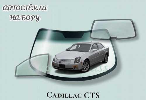 Лобовое стекло на Cadillac CTS