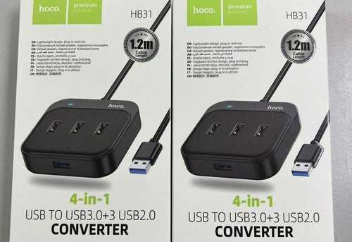 Usb hub Hoco. HB31