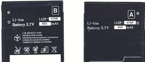 Аккумуляторная батарея lgip-470R для LG KF350