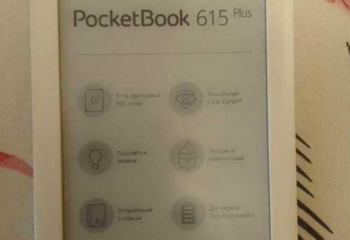 Электронная книга Pocketbook 615 plus