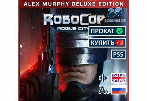 RoboCop: Rogue City Аренда Alex Murphy Edition PS5