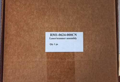 Блок лазера HP LaserJet 1010 RM1-0624