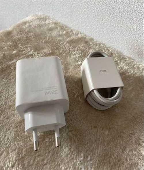 Зарядка xiaomi 33w