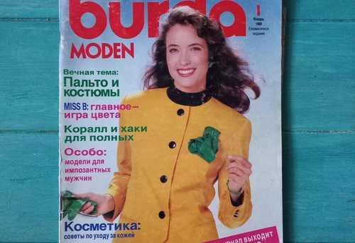 Журнал Бурда Моден Burda Moden 1989 №1 с выкройкам