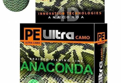 Шнур aqua PE Ultra anaconda camo Jungle 135m0.16mm