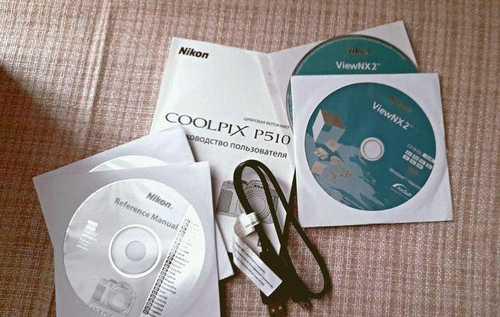 Руководство и CD для Nikon Coolpix P510