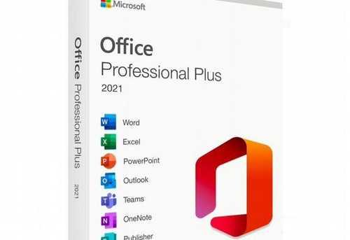 Ключ Office 365 & 2021 Pro, 2019 (16), 2013