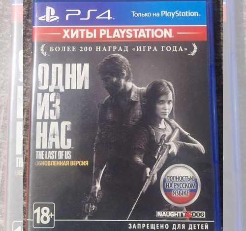 Игры для приставок ps4