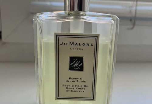 Сухое масло для тела и волос Jo Malone