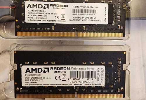Оперативная память AMD sodimm ddr4 8gb