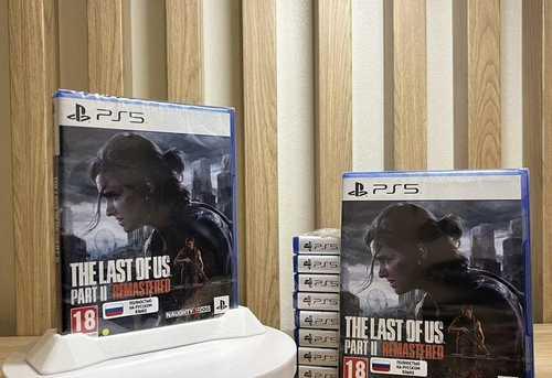 The Last of Us Part II Remastered PS5 Русская верс