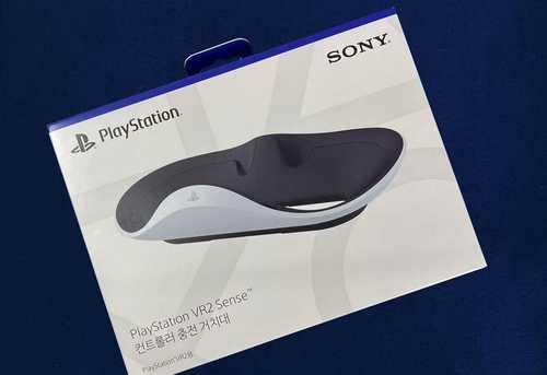 Зарядная станция Sony VR2 Sense