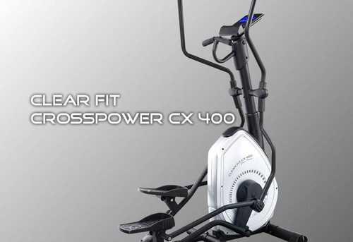 Эллиптический тренажер Clear Fit CrossPower CX 400