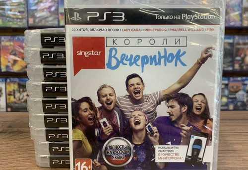 Singstar: Короли Вечеринок (PS3)