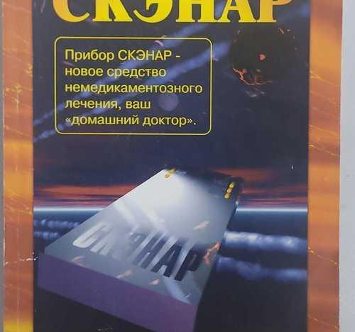 Справочник