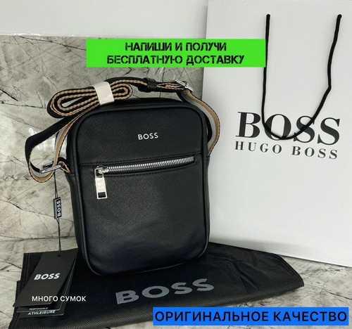 Сумка мужская Hugo Boss