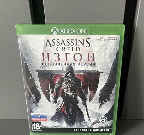 Assassins Creed изгой на xbox one