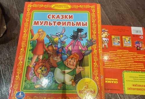 Книжки для малышей