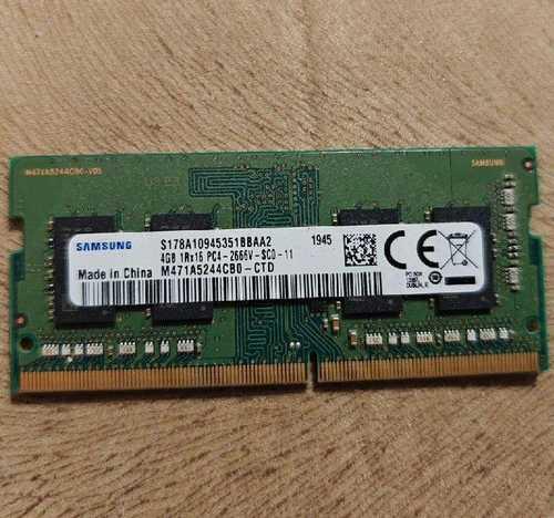 Оперативная память ddr4 4gb