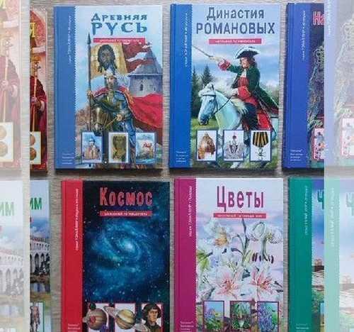 Детские книги пакетом